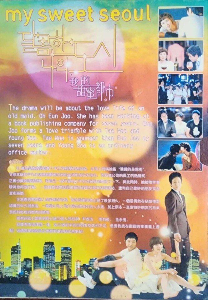 Korean TV Drama "My Sweet Seoul" (2008) with Subtitles | eBay