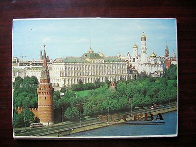 Postcards set. Moscow city . USSR 1982 | eBay