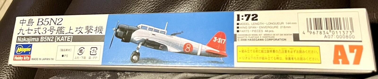 ️ Hasegawa Nakajima B5N2 KATE Torpedo Bomber (New Open Box) A7-00137 1/ ...