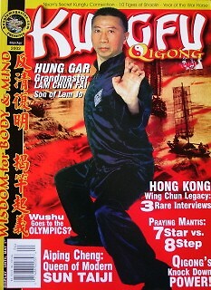 3/02 KUNG FU QIGONG AIPING CHENG LAM CHUN FAI KARATE KUNG FU MARTIAL ...