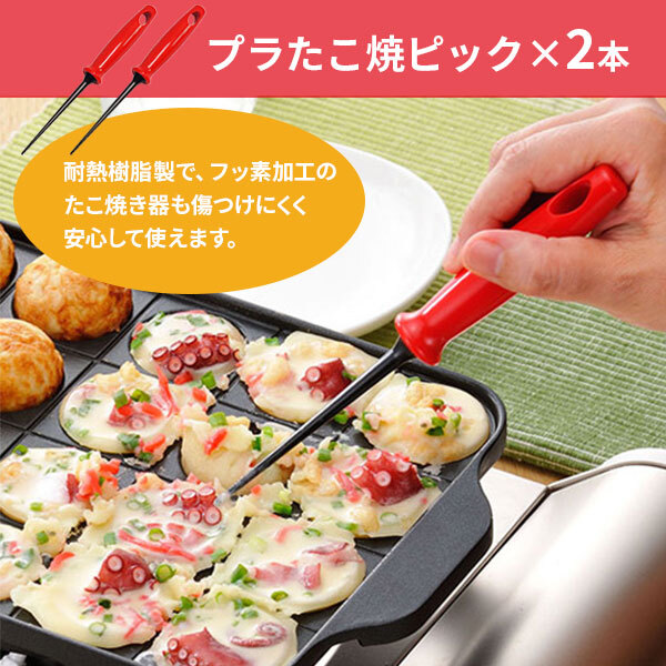 Original Yaki Yaki Yatai Takoyaki Tools 3-piece Set: 2 Takoyaki Pic ...