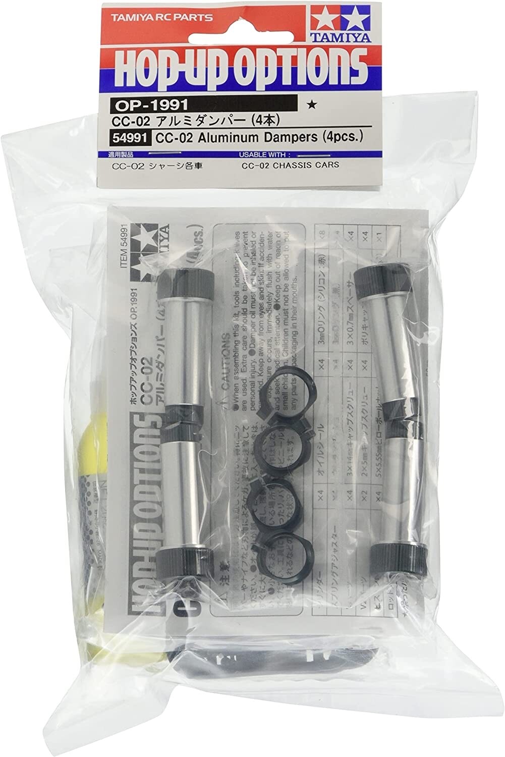Tamiya Hop Up Options 54991 OP1991 CC-02 Aluminium Dampers 4 Pieces ...