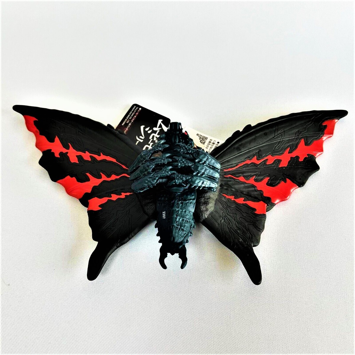 Godzilla 2022 Winged Monster