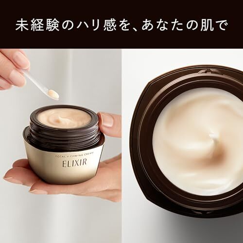 JAPAN Shiseido Elixir Superieur Total V Firming Cream 50g New FS | eBay