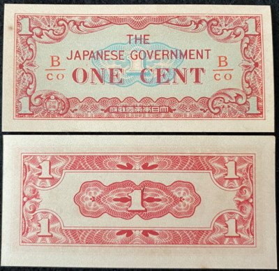 WWII 1942 Myanmar Burma Japanese Occupation One Cent Banknote Paper ...