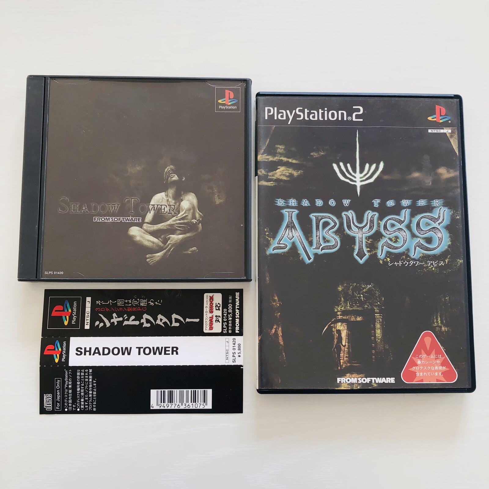 Shadow Tower PS1 PS2 Abyss set of 2 PlayStation FROM Software | eBay