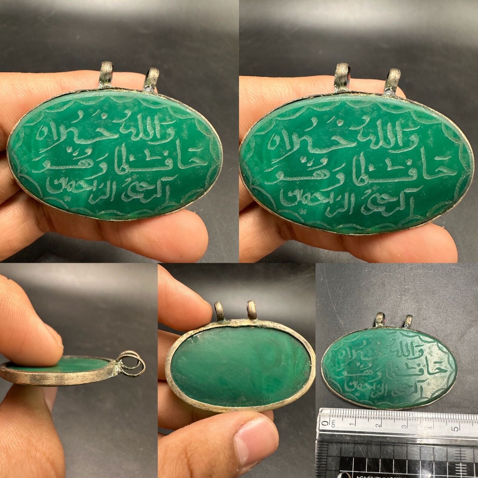 17th century jade stone engraved Islamic holy writing good luck amulet ...