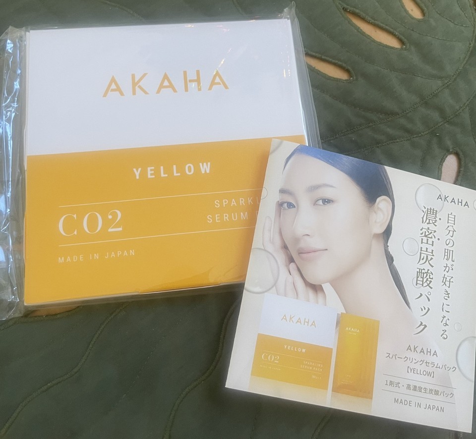 AKAHA yellow | eBay