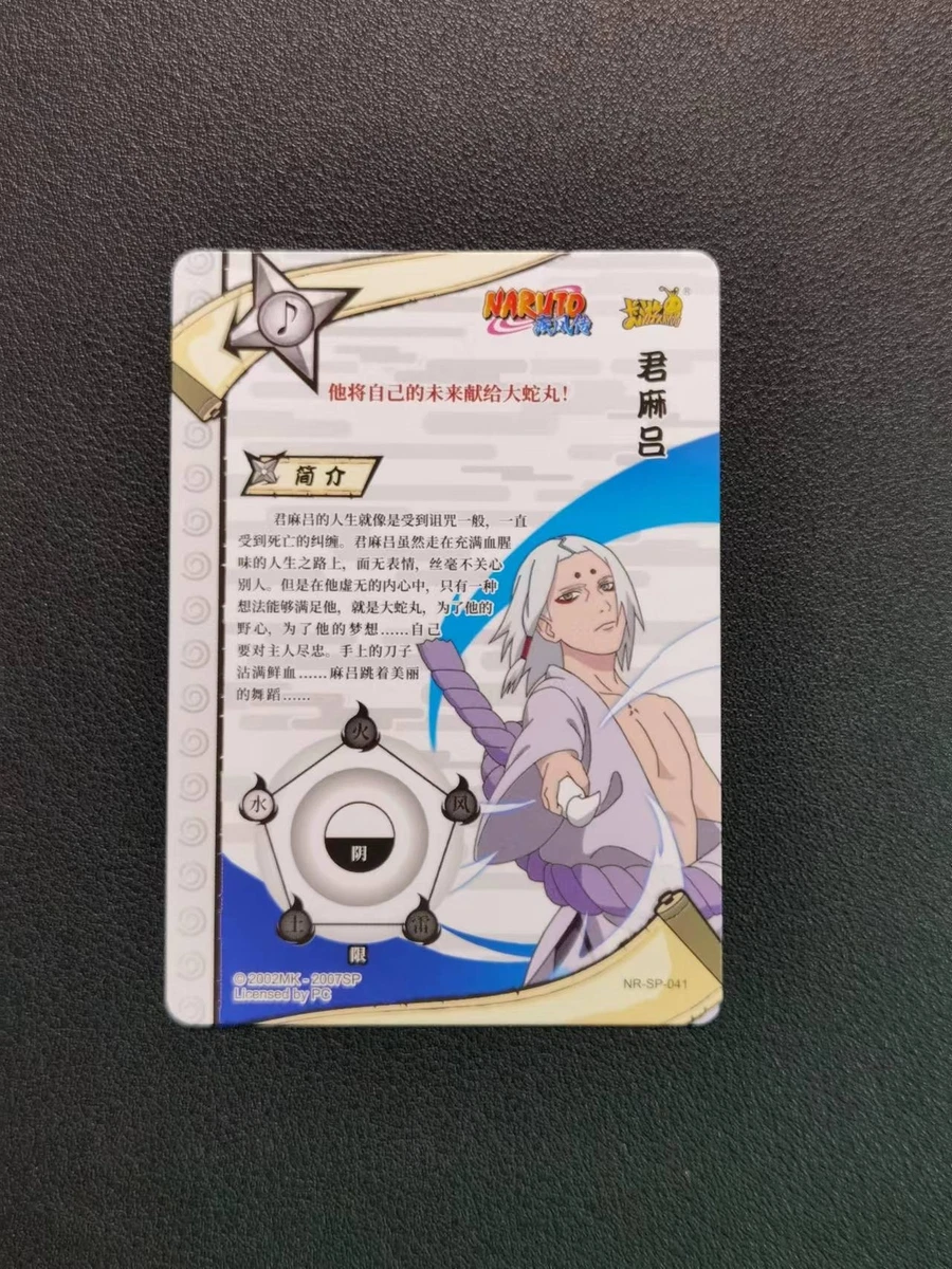 Kimimaro Card