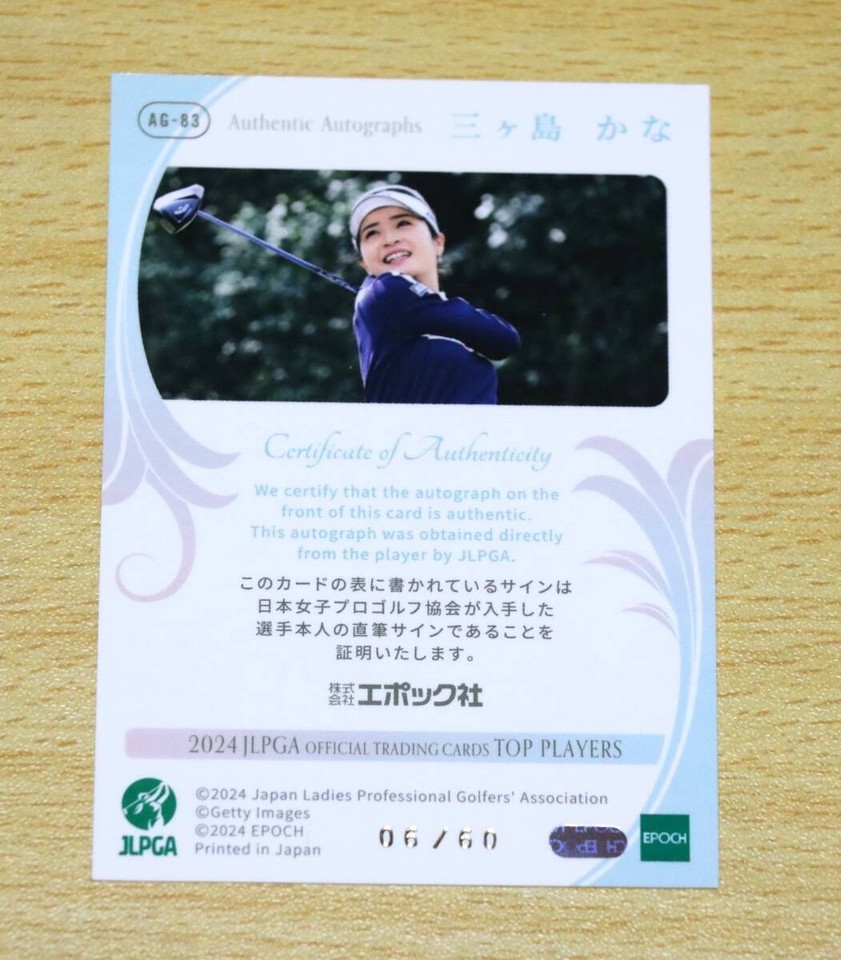 2024 JLPGA Kana Mikashima Women's Golf Autograph Card No 6 New | eBay