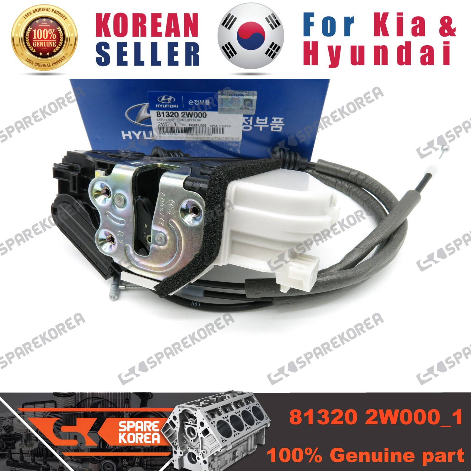 Genuine/OEM 813202W000 LATCH ASSY-FRONT DOOR,RH for Hyundai Santa Fe 15 ...