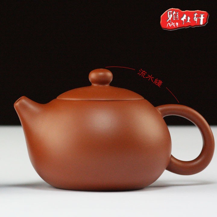 Tea Pot With 2 Cups Chinese Purple Clay Red Stoneware Xishi Pot Kungfu ...