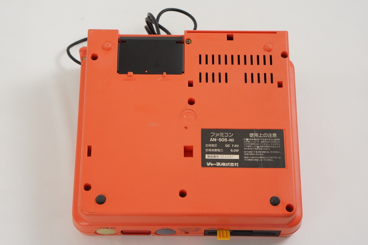 TWIN FAMICOM SHARP Console AN505-RD Red Tested System 322281 | eBay