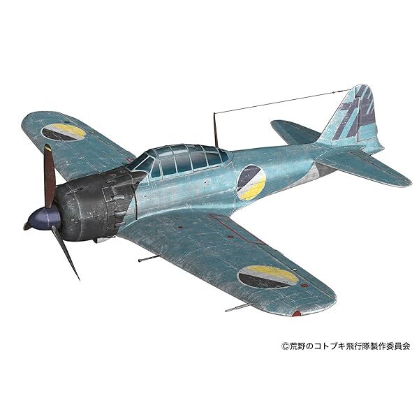 The Kotobuki Squadron A6M5 Zero Fighter Type 52 Porokka Ver / Gador ...
