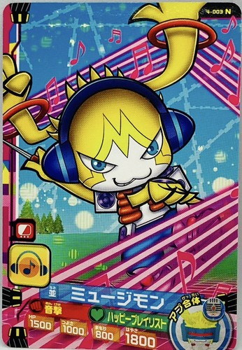 Appmon Cards Musimon Digimon Universe App monsters Japanese BANDAINAMCO ...