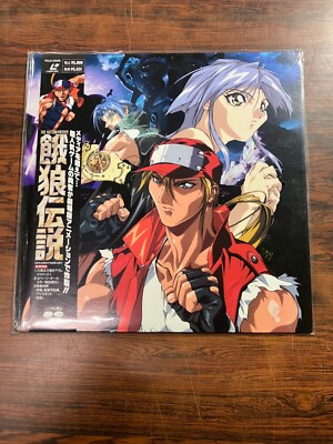 Garo Densetsu The Motion Picture LD Laserdisc Anime Japan w/ Obi F36MI ...