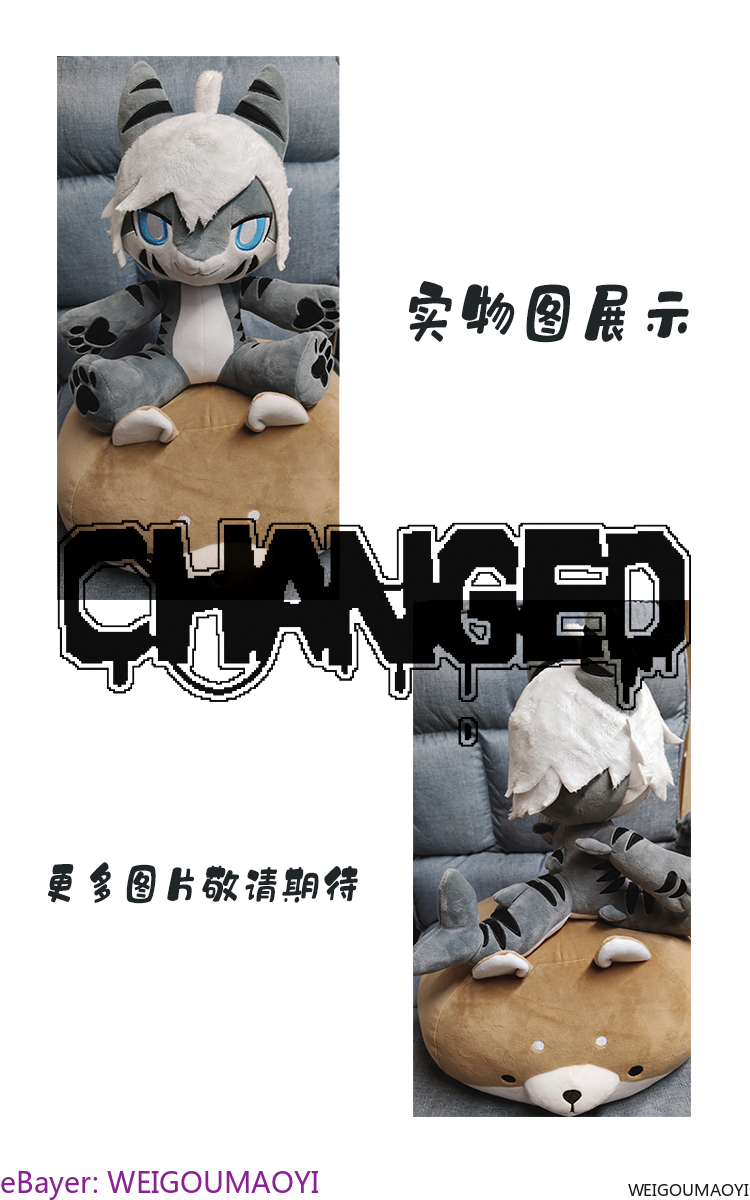 【Changed】 Cat Shark Tigershark Stuffed Plush Doll Sit 32cm/13inches ...