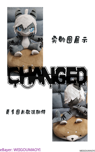 【Changed】 Cat Shark Tigershark Stuffed Plush Doll Sit 32cm/13inches ...