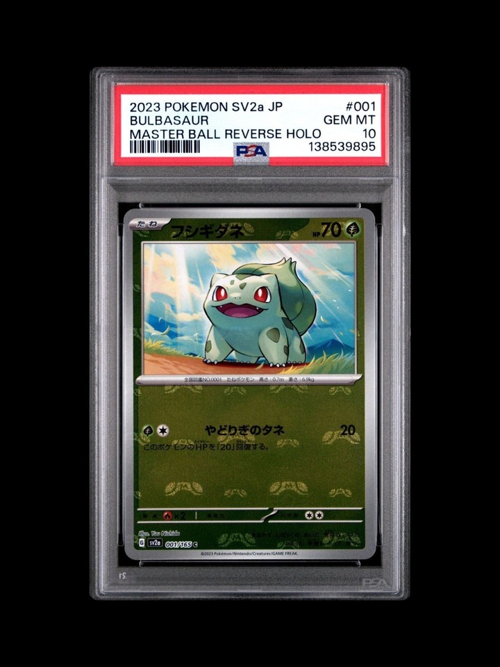 PSA 10 Sequential Set Bulbasaur Charmander Squirtle Master Ball Pokemon ...