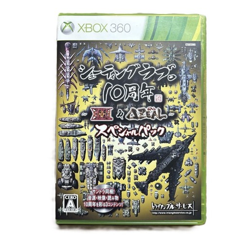 Xbox 360 Shooting Love 10Th Anniversary Xiizeal Zeal JP Edition Very ...