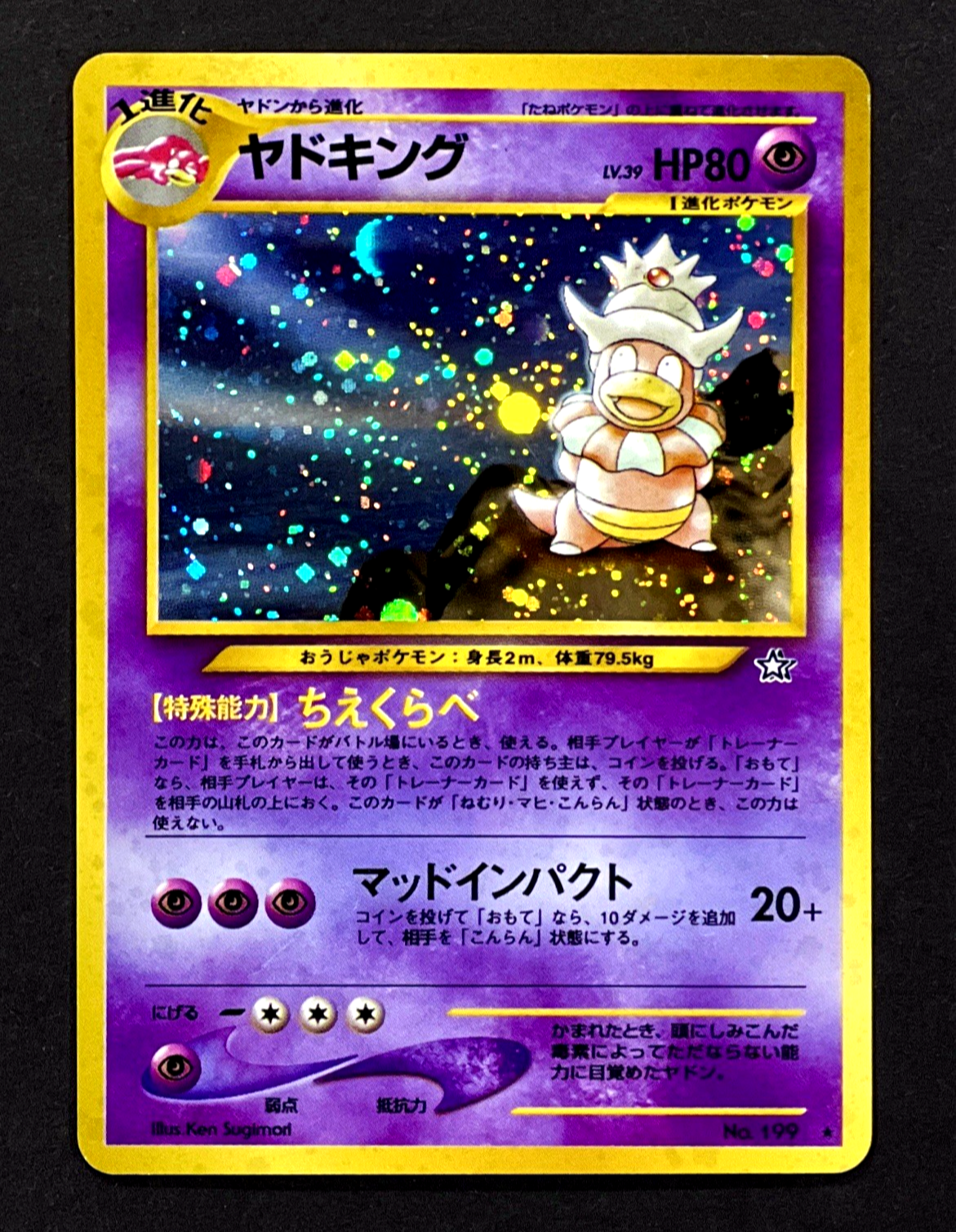 2000 Pokemon SLOWKING Neo Genesis Set HOLO Foil Rare JAPANESE Edition ...