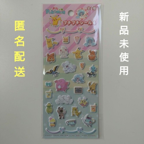 Pokemon Bubble Wrap Sticker | eBay