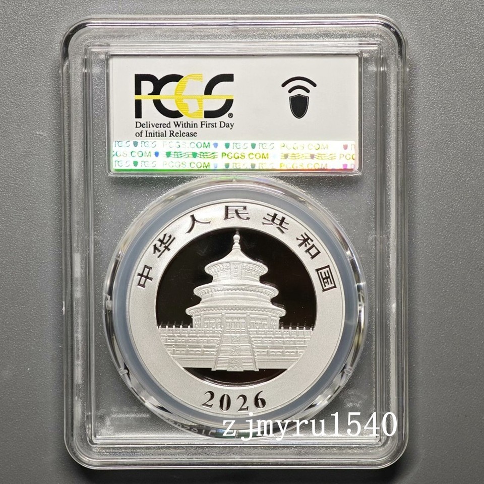PCGS MS70 2026 China 10YUAN Panda Silver Coin First Day of issue | eBay