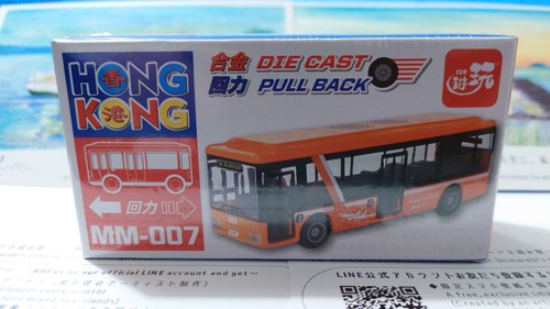 Sun Hing - Hong Kong Airport Bus (orange) - Public transportation series MM-007 | eBay UK