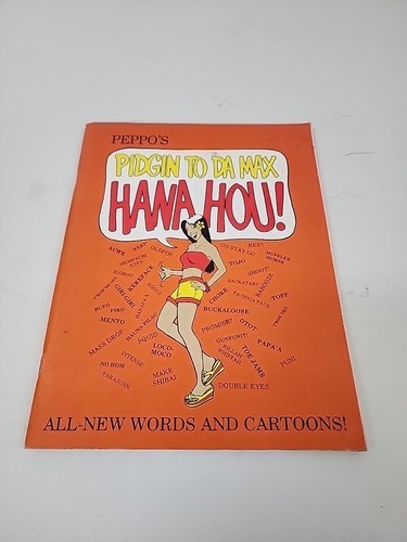 VINTAGE HAWAIIAN ENGLISH COMIC BOOK PEPPO'S PIDGIN TO DA MAX NEW ...