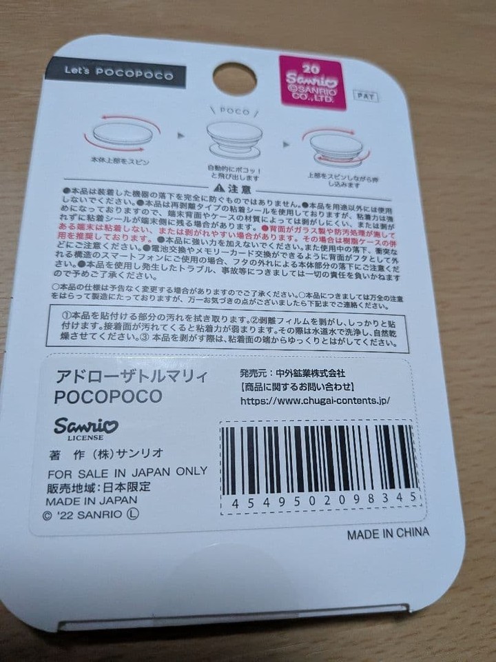 Adoroza Tormary Smartphone Accessory, Mint Condition, Easy to Store, No ...