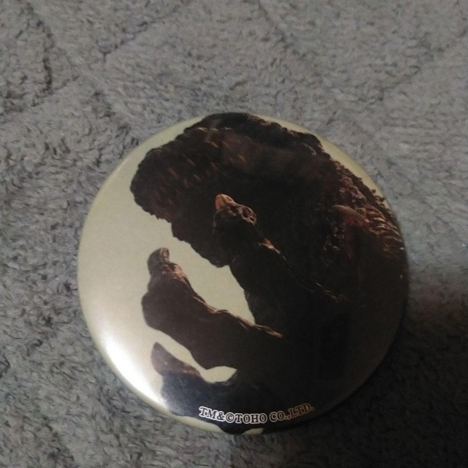 Shin Godzilla Godzilla Metal Keychain 2016 | eBay