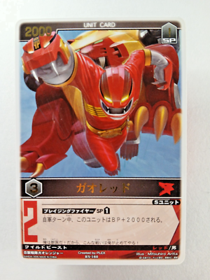 Rangers Strike Super Sentai