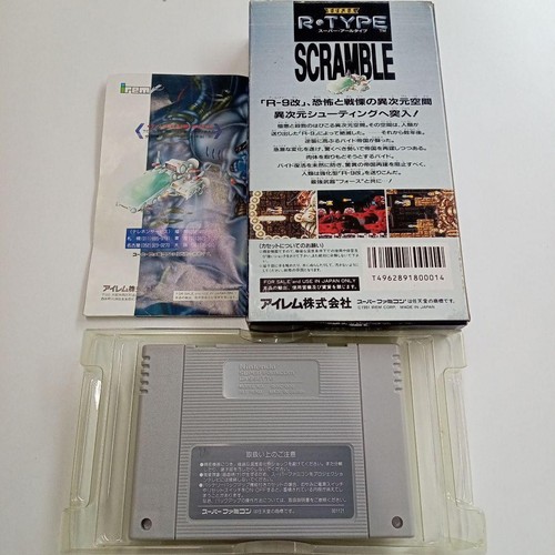 Super Famicom Game Cartridge Vintage Box & Manual Included Untested | eBay