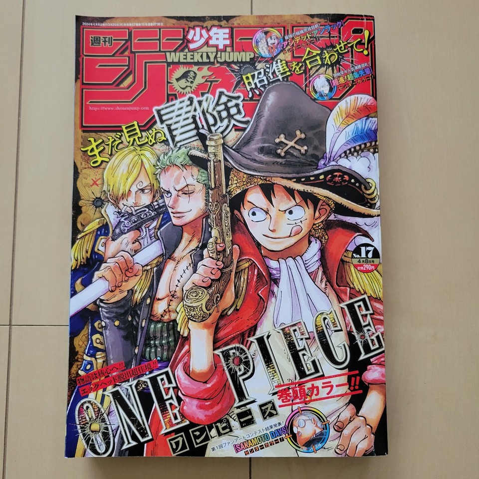 Weekly Shonen Jump Set of 6 Magazine One Piece Japanese | eBay
