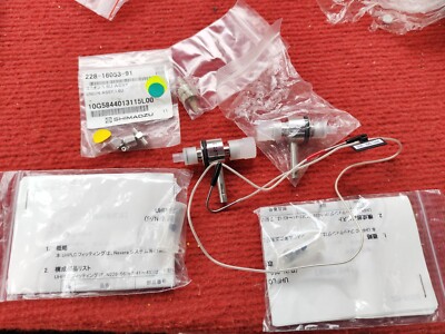 P:VT32-33 Mix Lot Shimadzu UHPLC ,228-91029 ,228-56724 ,228-53184-91 ...