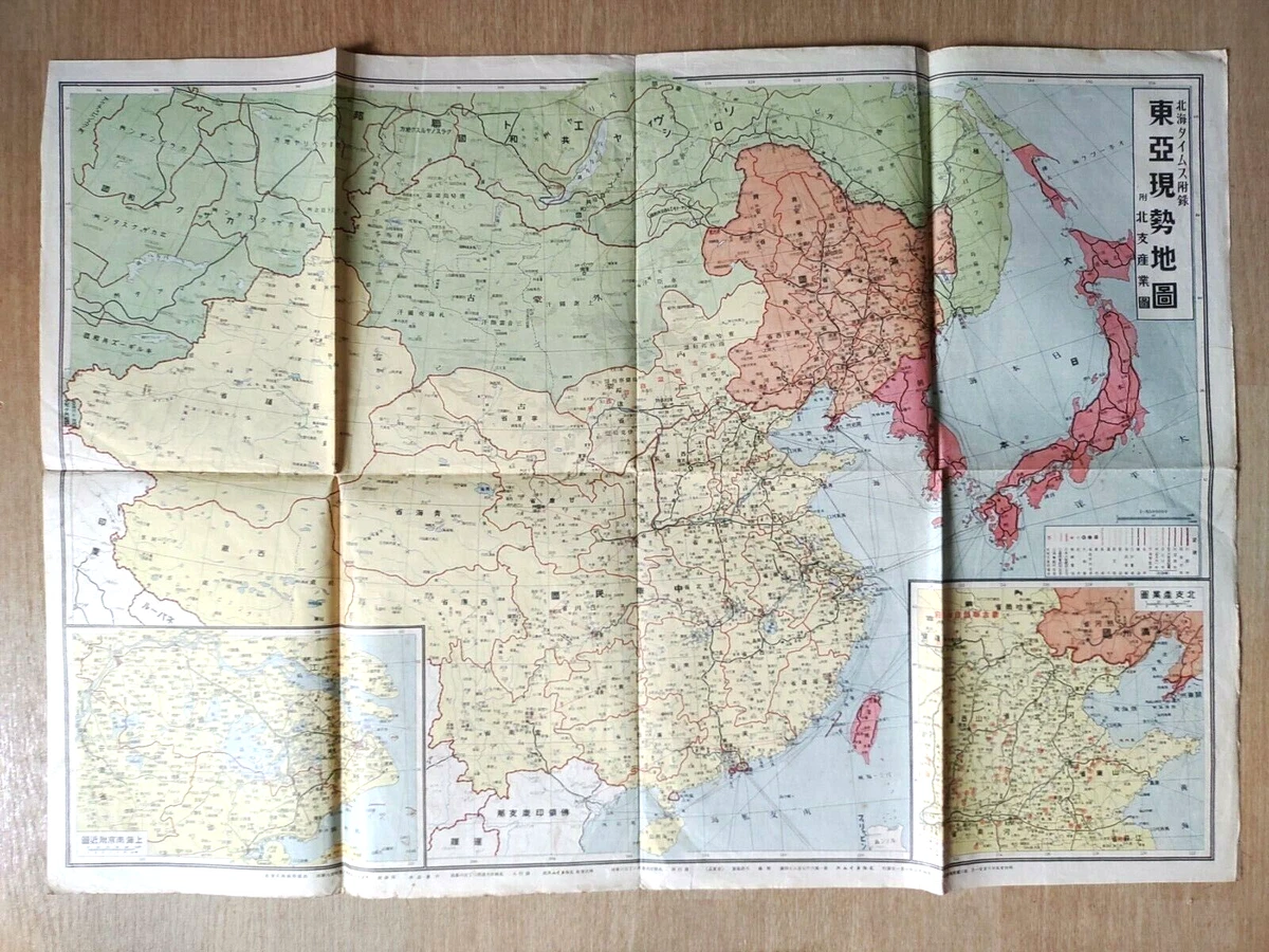 Sino Japanese War Map