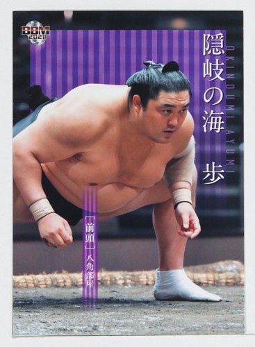 OKINOUMI AYUMI (Maegashira) - 2021 BBM Sumo Wrestling Trading Card | eBay