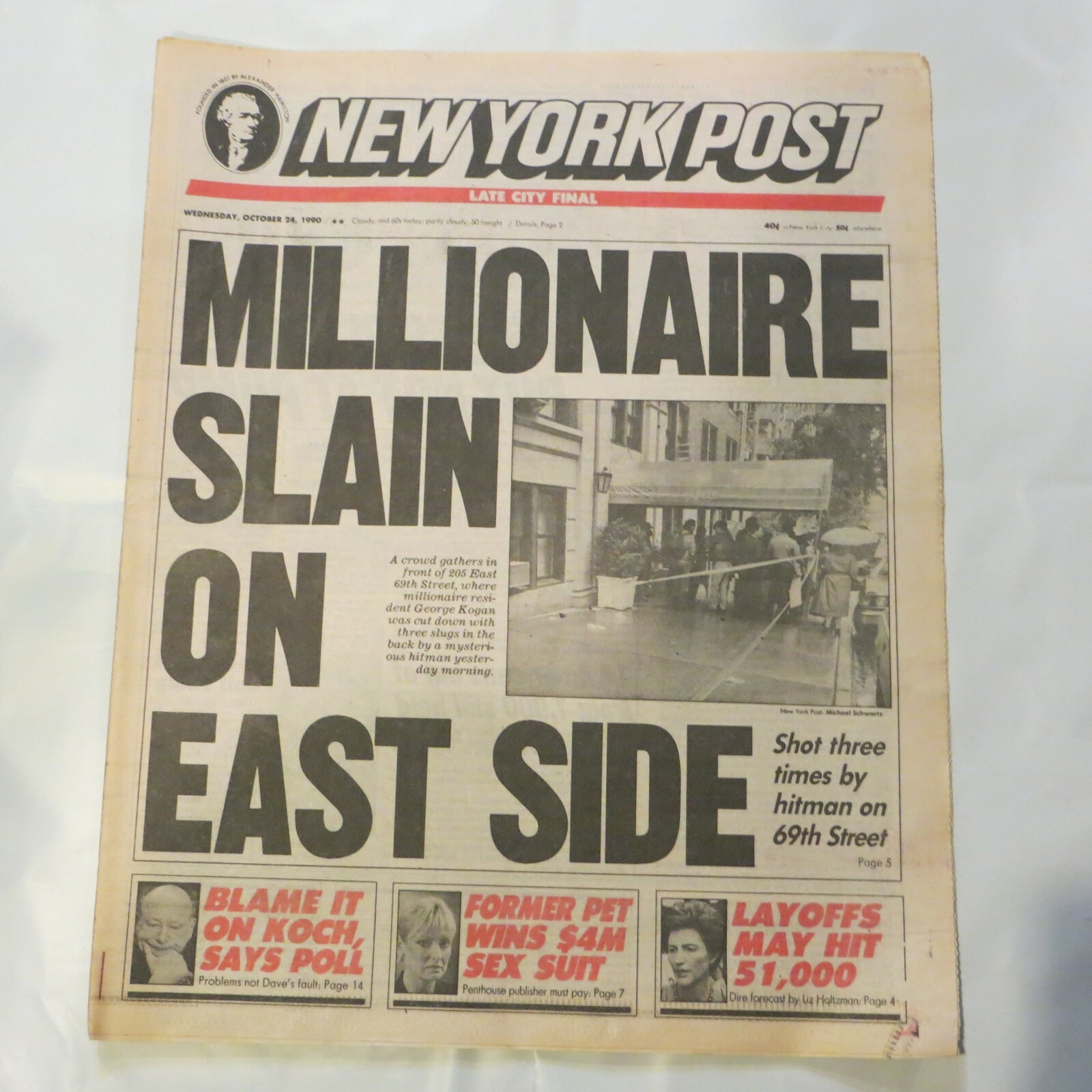 George Kogan And Mary Louise