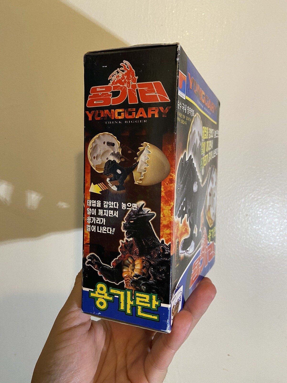 Rare 1998 Vintage Yonggary Kaiju Monster Korea Bandai Godzilla Ultraman ...