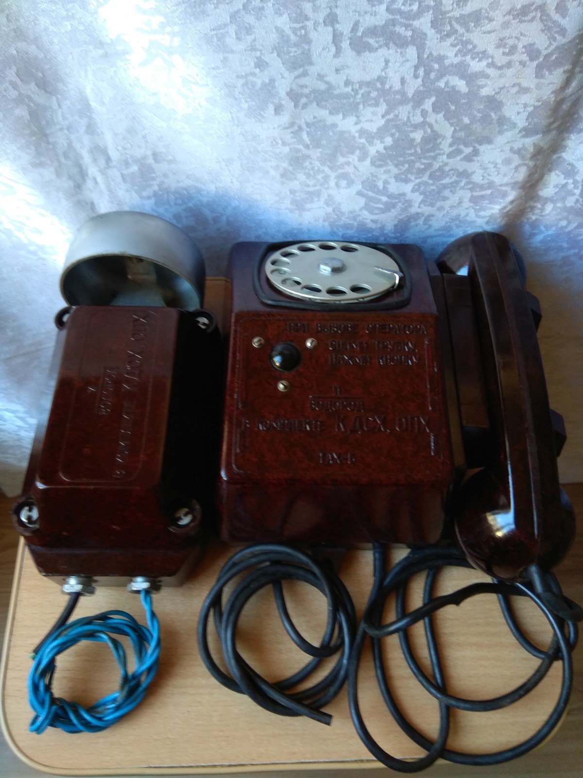 RARE Soviet Russian Military phone USSR Wall TAX-B EXPLOSIVE ZONES ...