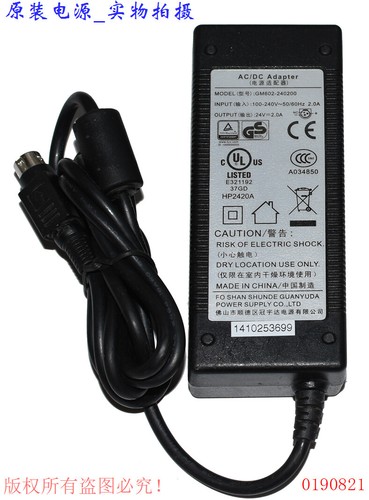 Genuine GVE GM602-240200 AC/DC Adapter 24V 2.0A Charger 3-Pin | eBay ...