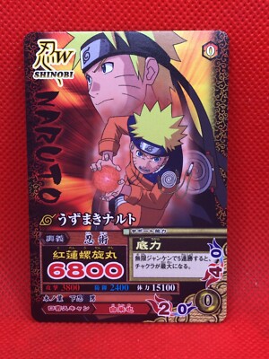 UZUMAKI NARUTO DATA CARDDASS Narutimate Mission Card battle 2007 NM-139 ...