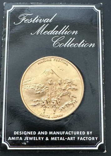 Festival Medallion Collection Hakone Festival Amita Japan Medal Token ...
