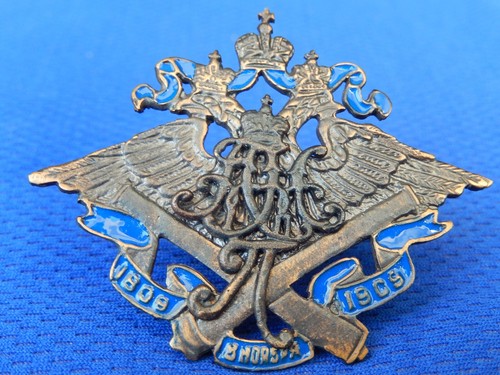 #20 RUSSIAN IMPERIAL TSAR MEDAL MILITARY BADGE ARMY ORDER CROSS RUSSIA ...