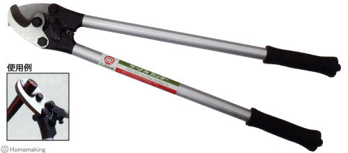 MARVEL Hard Cable Cutter 500mm Copper Wire Only made in Japan MXE-200 ...