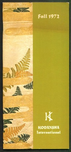 Kodansha International Book Catalog Fall 1972 | eBay