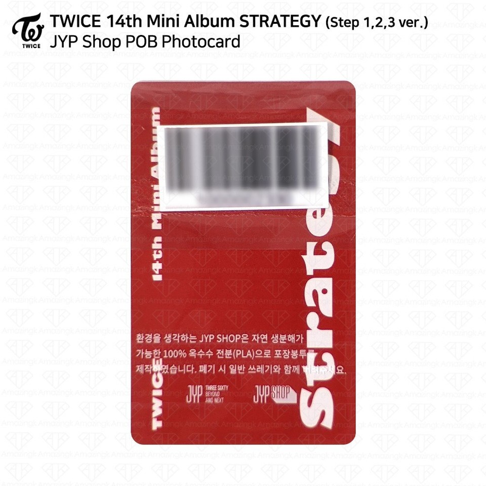 TWICE 14th Mini Album STRATEGY JYP Shop POB Photocard Step 1,2,3,4 Ver ...