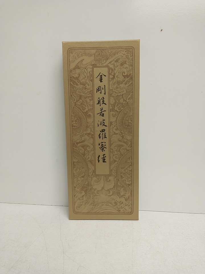 Japanese Buddhist Sutra Set of Two Accordion Folded Hardcover | eBay UK