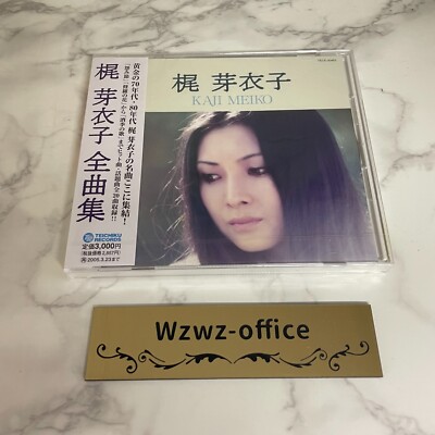 MEIKO KAJI BEST 20 SONGS JAPAN CD 4988004092077| eBay
