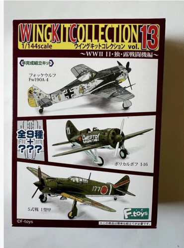 F-Toys 1/144 Wing Kit Collection Vol. 13 WWII Model Kit Airplane Kit | eBay